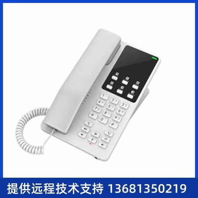 Grandstream潮流网络GHP620 GHP620W GHP621GHP621W IP酒店话机