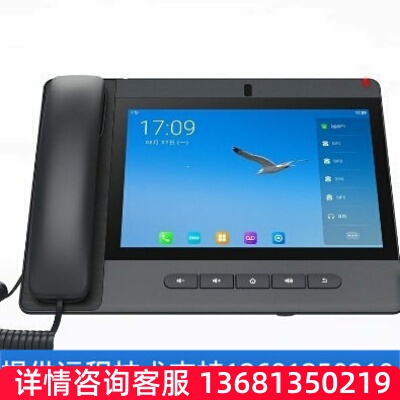【原装正品】 Fanvil方位 A320 10.1英寸 彩屏触摸 voIP 网络电话