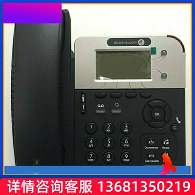 原装正品阿尔卡特朗讯8001/8001GSIP桌面IP电话机USB接口RJ11耳机