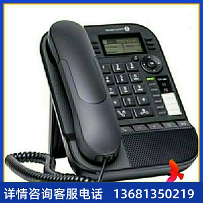 全新原装正品Alcatel阿尔卡特8018商务办公IP电话机8028803880588