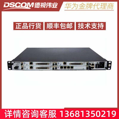 华为eSpace IAD196综合接入设备 语音网关 96S 96口 办公电话