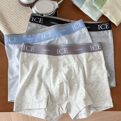 7006轻氧撞色男士内裤平角裤舒适