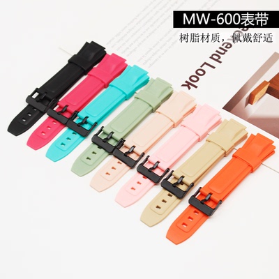 适配树脂表带MW-600B-1/MW-600手链配件嫩绿手表链手表带