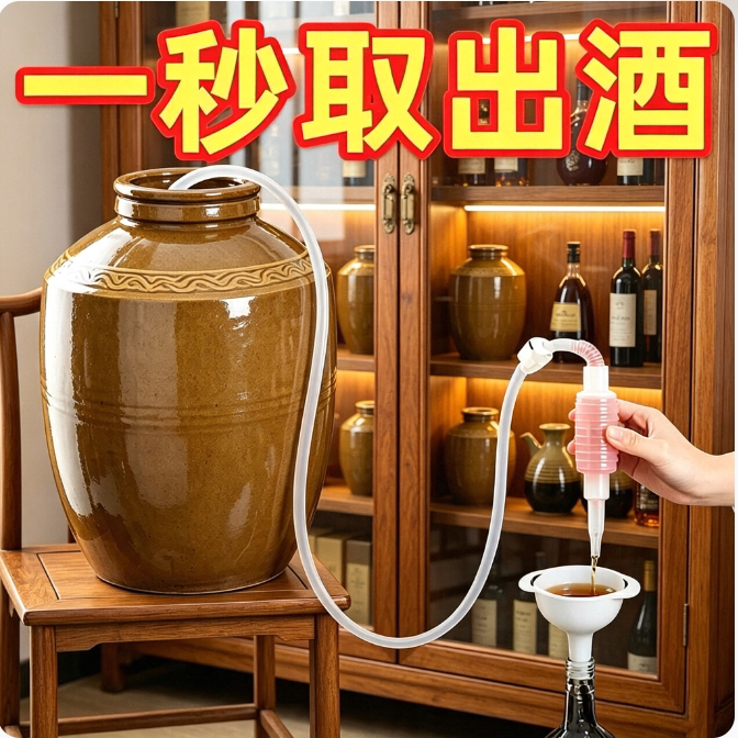 家用抽酒神器自吸打酒器白酒抽吸自动吸酒器酒坛取酒器滤酒过滤器