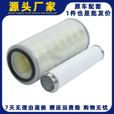 KW1532滤芯4102明宇920莱工936宏宇928铲车926小装载机空气滤芯20