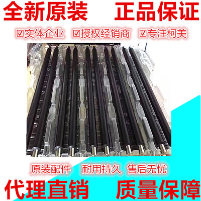 原装美能达 C 250i 300i 360i 7130i 柯美 450i 550i 650i 充电辊