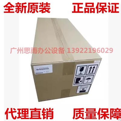 柯尼卡美能达C227 C287 C226 C266 C7528定影组件 全新定影器