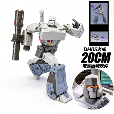 DH-05魔王坦克威老威武器特效件