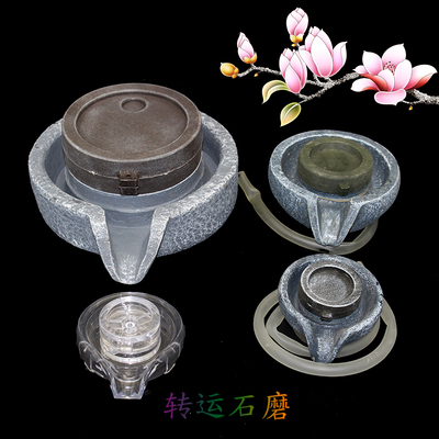 树脂石磨盘盆景鱼缸摆件假山流水