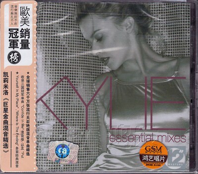 鸿艺正版 Kylie Minogue 凯莉·米洛：金曲混音精选 CD