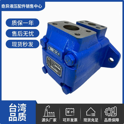 广液油泵YB-E8高压叶片泵