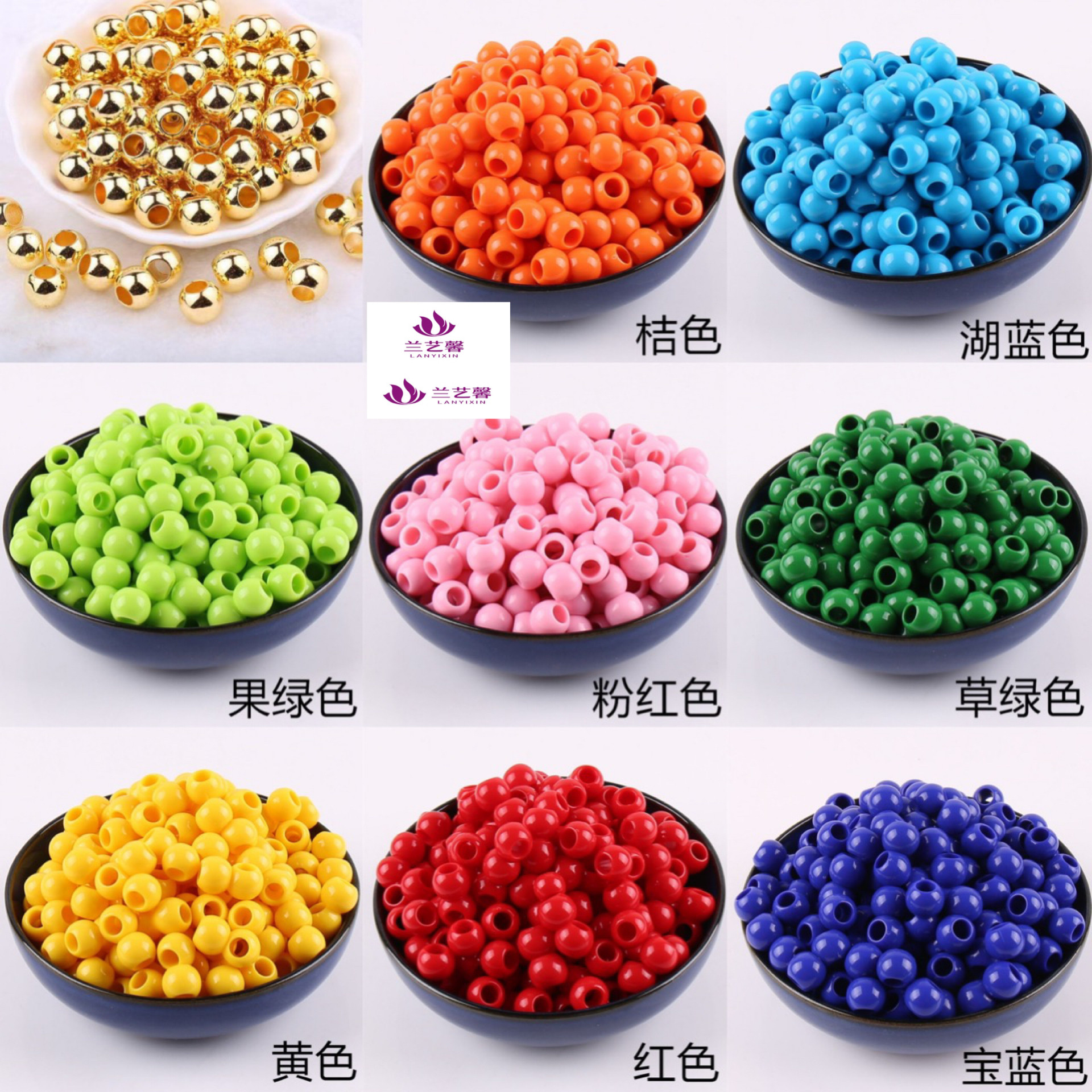 三送一实色亚克力大孔桶珠子散珠diy手工串珠发簪手链项链配件