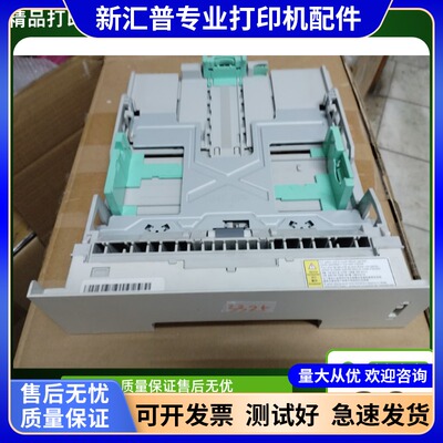 适用三星 3825 4025 3375 3875 3925 M3325ND 纸盒 纸匣 托纸盘