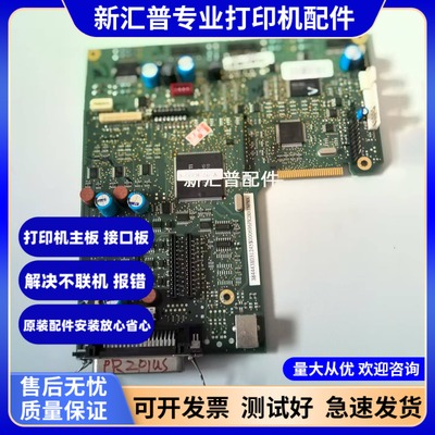 原装南天PR2plus主板电源供电板