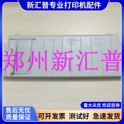 中税之星中盈进纸托纸板打印托盘