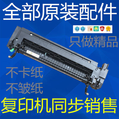 理光复印机定影器加热器加热组件