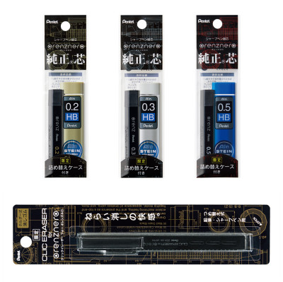 日本pentel派通orenznero限定笔