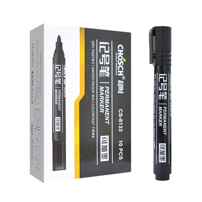 超时黑色油性记号笔可加墨