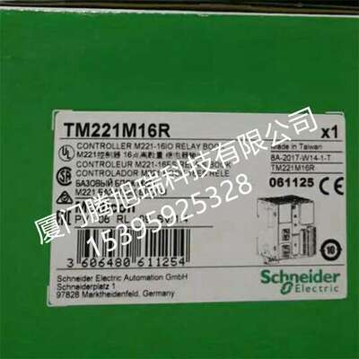 现货供应 BMEXBP1200 BMXAMI0810 BMXP342020议价