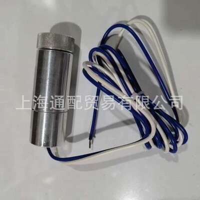 燃烧器用FUVS100电眼Greenisland紫外线型火焰检测器