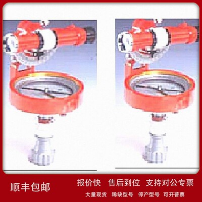 议价森林罗盘仪（含脚架） 型号:HG18-DQL-12Z 库号：M130020