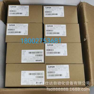 E82EV552K4C E82EV552-4C 销售全新伦茨变频器现货质保一年咨询议
