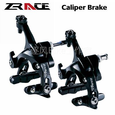 ZRACE BR-001 公路自行车刹车 公路刹车 双枢轴卡钳 圈刹 C夹