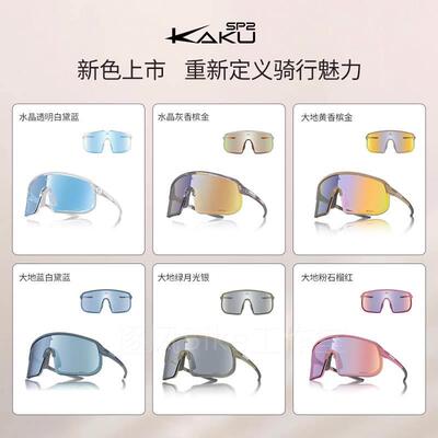 ALT ALIST至高骑行眼镜夜47030间专K用变色护目防风镜近视运动男A