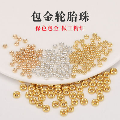 14K包金色车轮扁珠小隔片