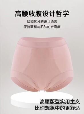 莫代尔蚕桑‬丝高内腰‬裤