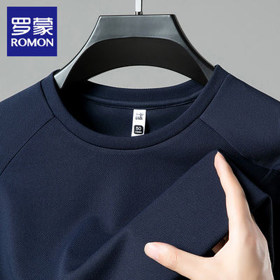 罗蒙商务休闲莫兰迪卫衣男长袖春