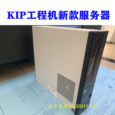 KIP300031005000服务器新款