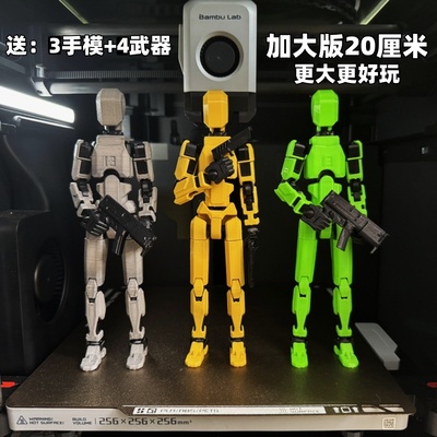 幸运13手办模型dummy人偶关节可动大号20厘米新款拼装玩具3D打印