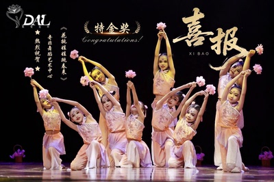 桃花娃娃跳春来舞蹈服灼灼桃花笑少儿古典舞流水桃花春三月演出服