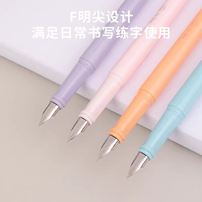 得力热可擦明尖钢笔学生用