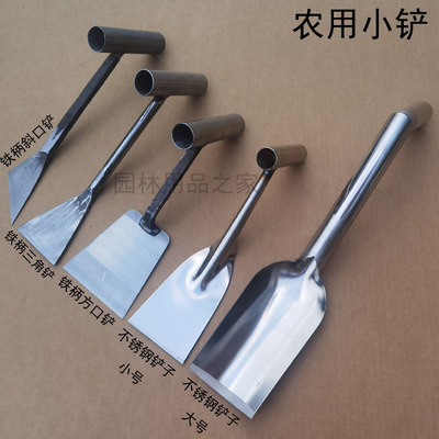 小锹铁匠铺铁铲小铲子
