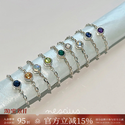 nescius925纯银生日月生辰石戒指