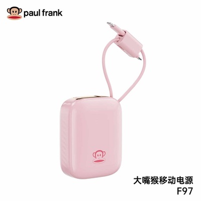 唯吾3C认证大嘴猴F97充电宝10000毫安快充自带线超薄小巧适用1617