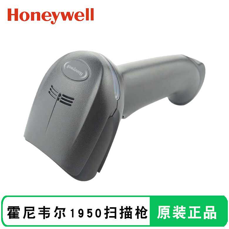 honeywell霍尼韦尔1950/1952/GHD/GSR二维码扫码枪高密镭雕扫描器_虎窝淘