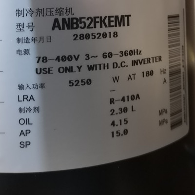 三菱变频压缩机ANB52FKEMT ANB78FVAMT原装制冷配件