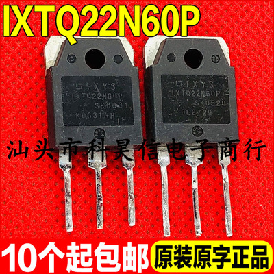 原装进口拆机 IXTQ22N60P IXTQ22N60 22A600V MOS场效应管 TO-247
