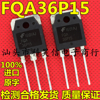 FQA36P15 36A150V 原装原字进口拆机 P沟道MOS场效应管 TO-3P测好