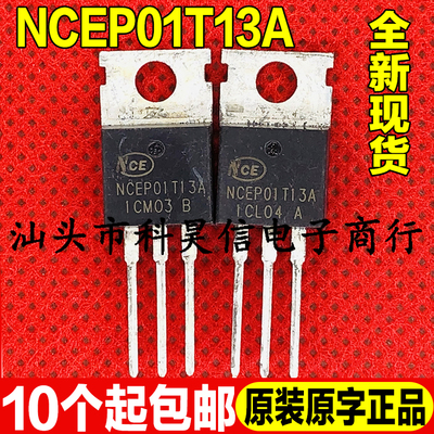 场效应管质量保证全新原装