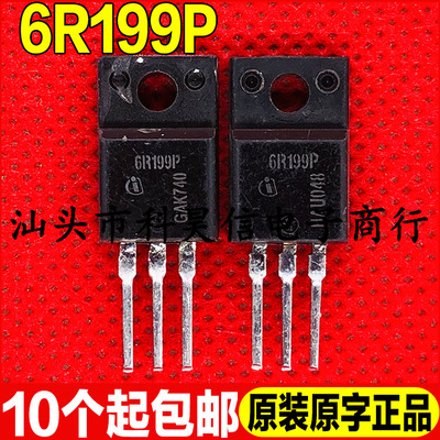 场效应管测好发货进口拆机