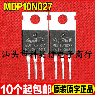 原装拆机现货 MDP10N027 100V120A 代MDP1991 控制器逆变器MOS管