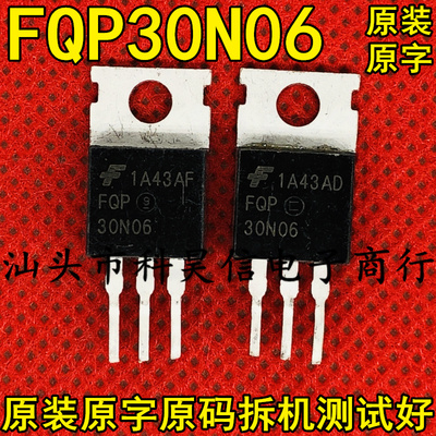 原装原字进口拆机 FQP30N06 FQP30N06C 30A60V MOS场效应管TO-220