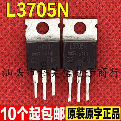 进口原装拆机 IRL3705N L3705N 55V89A MOS场效应管 TO-220测试好