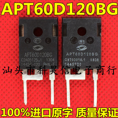 APT60DQ120BG测试好发货进口拆机