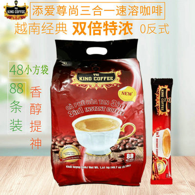 TNIKING越南三合一提神速溶咖啡