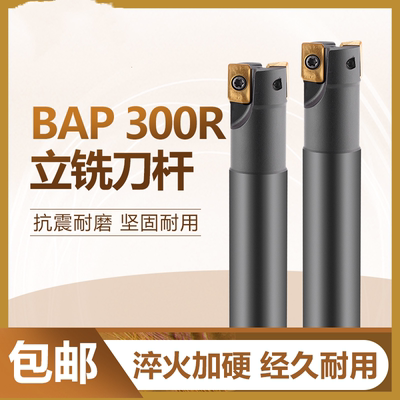 直角方肩铣刀杆CNC刀杆加